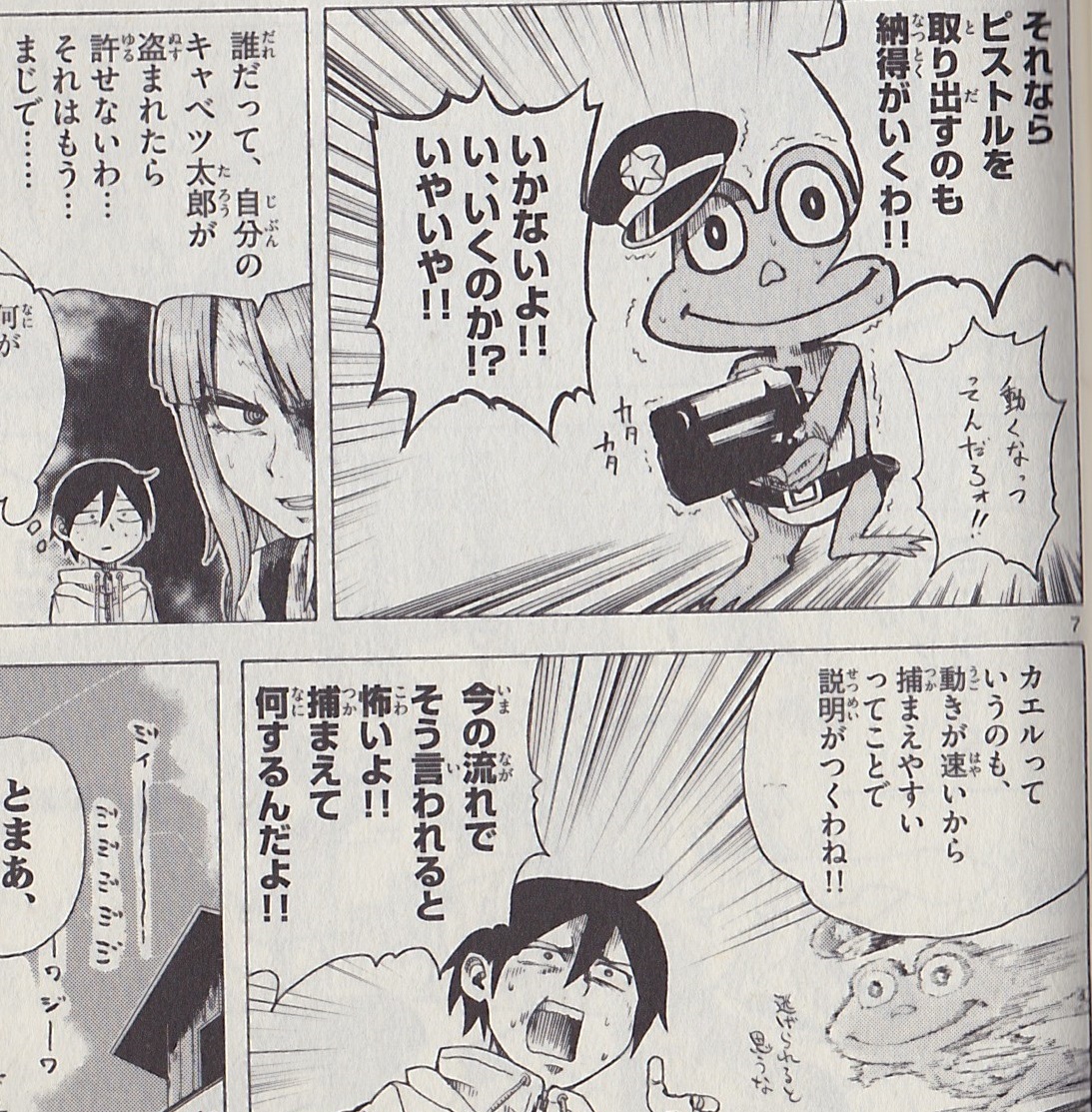 『キャベツ太郎』など太郎系スナック3種、小袋、大袋を比較。裏の謎の紹介文も確認すると想像以上にカオス – 大人のための市販菓子の考察