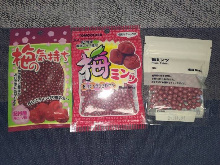 梅ミンツ、大量に食べたいときは駄菓子（オリオン）、ダイソー、無印のどれ？ – 大人のための市販菓子の考察