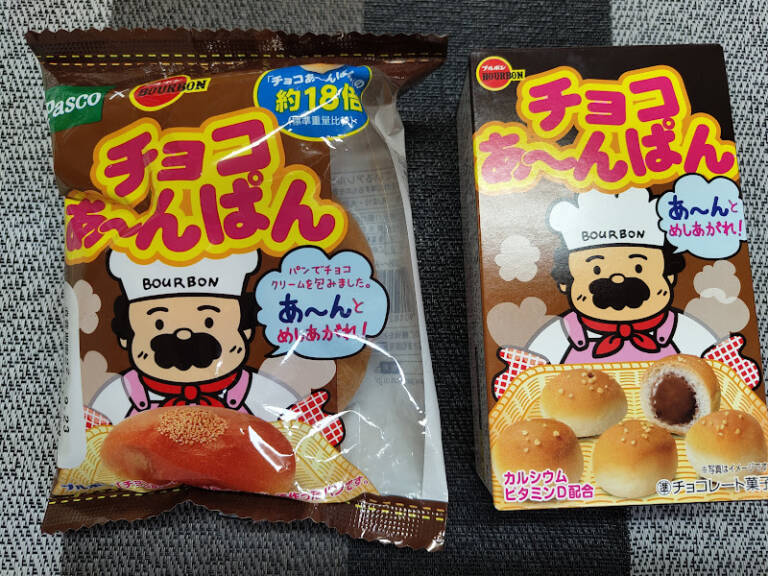 パンになった「チョコあ～んぱん」重量比18個分？ミルクやキャラメルの箱や袋のシリーズもまとめて確認 | 大人のための市販菓子の考察
